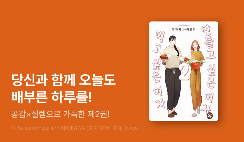 10 후속권 Up 리디