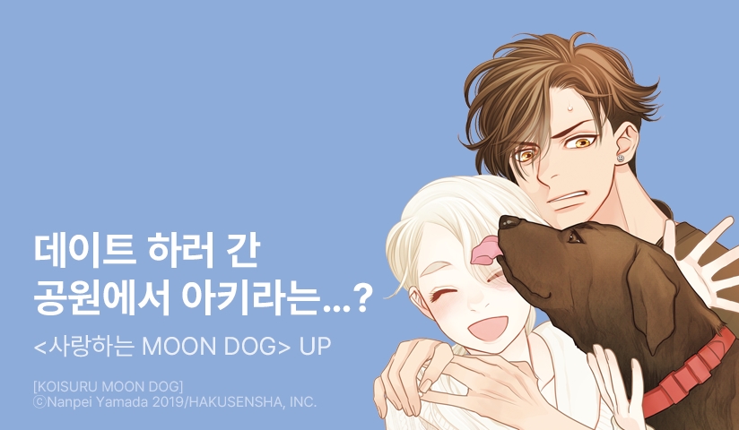 [30% ] 후속권 UP! - 리디