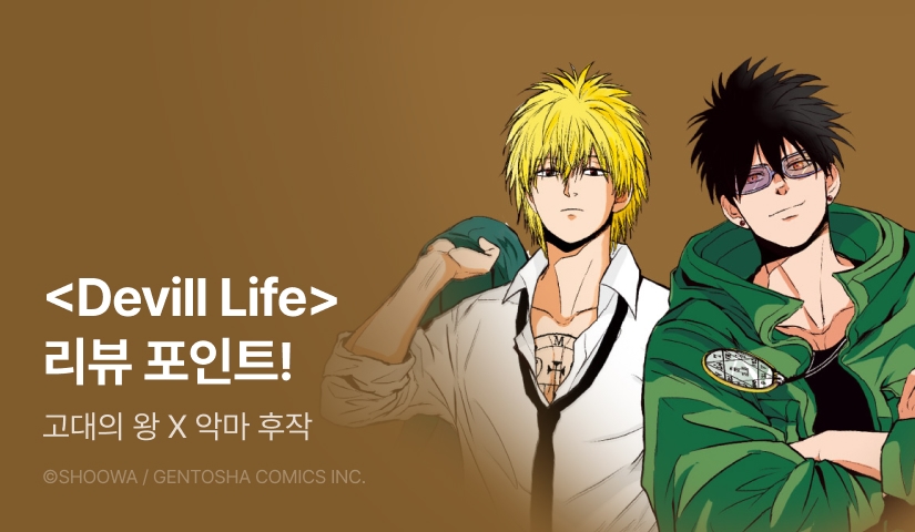 [추첨 포인트] 리뷰 포인트! - 리디