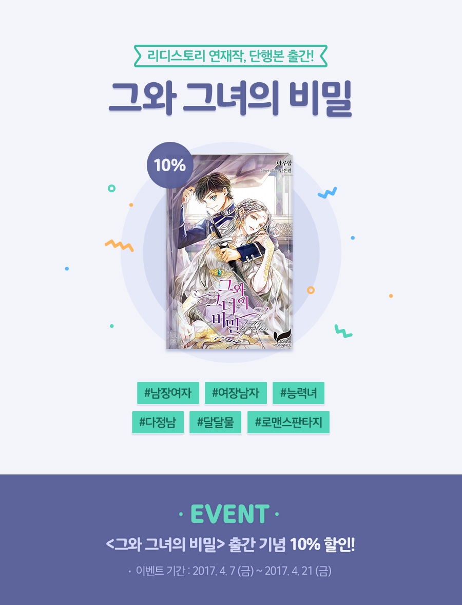 출간 리디