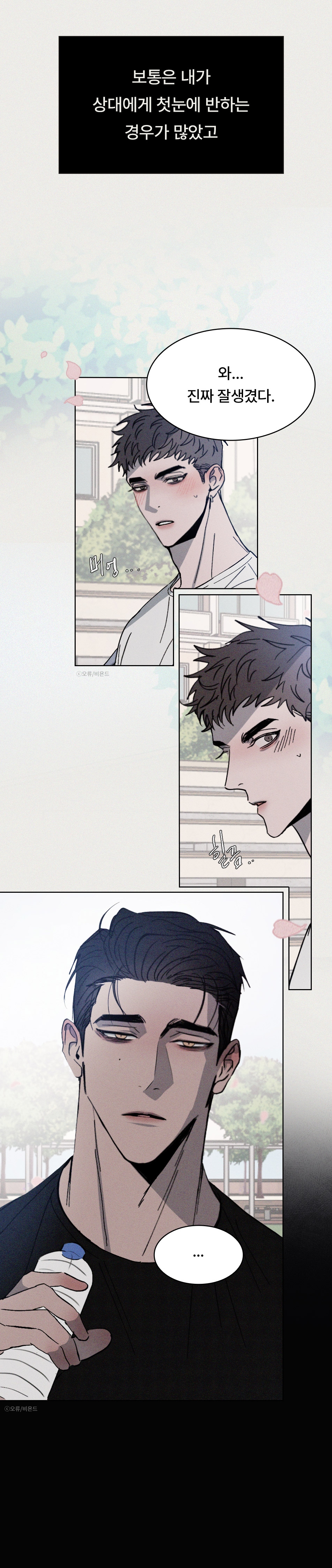 [RIDI ONLY] 오류 리디온리 오픈!! - 리디