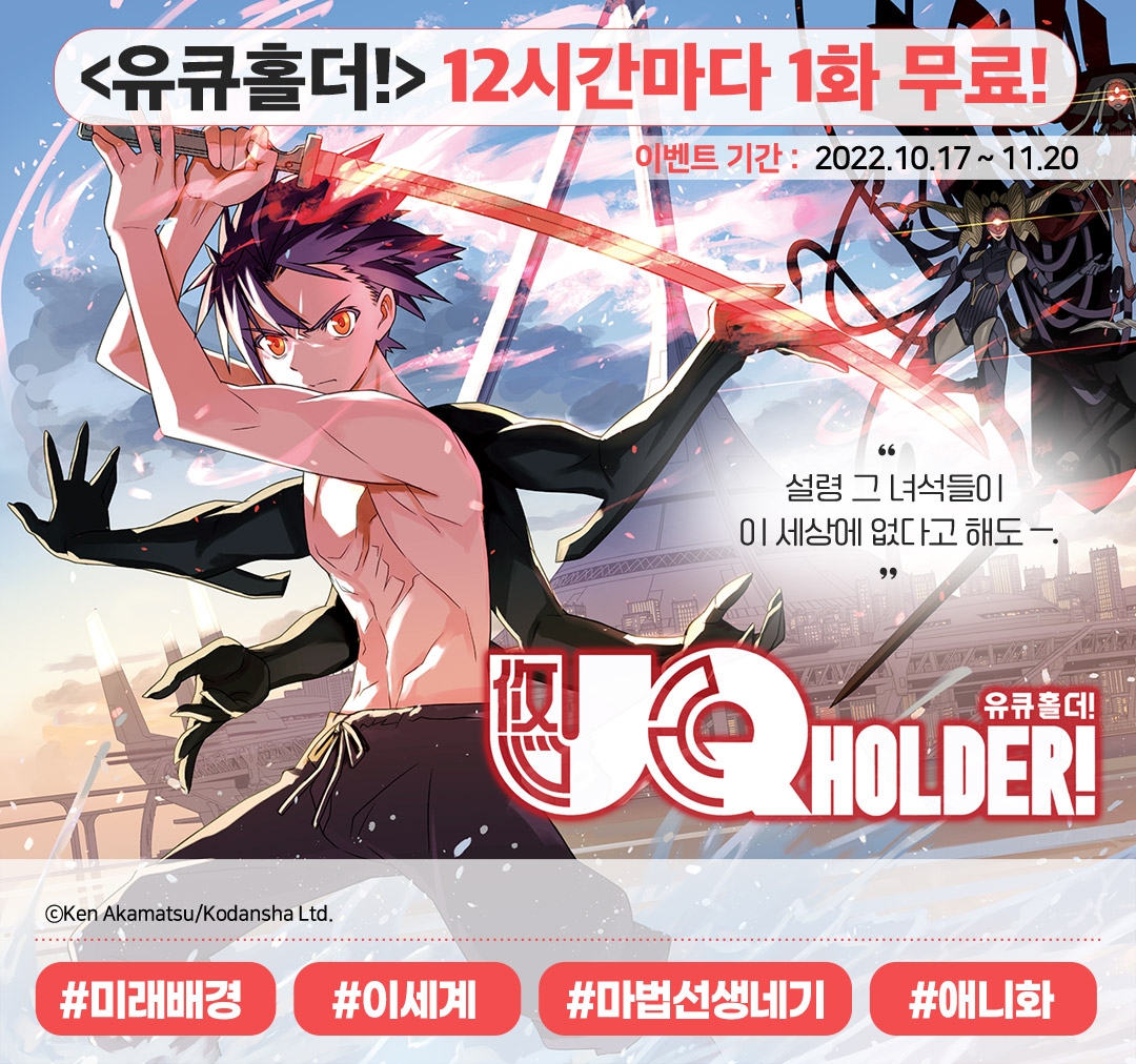 [리다무] 무료&세트! - 리디