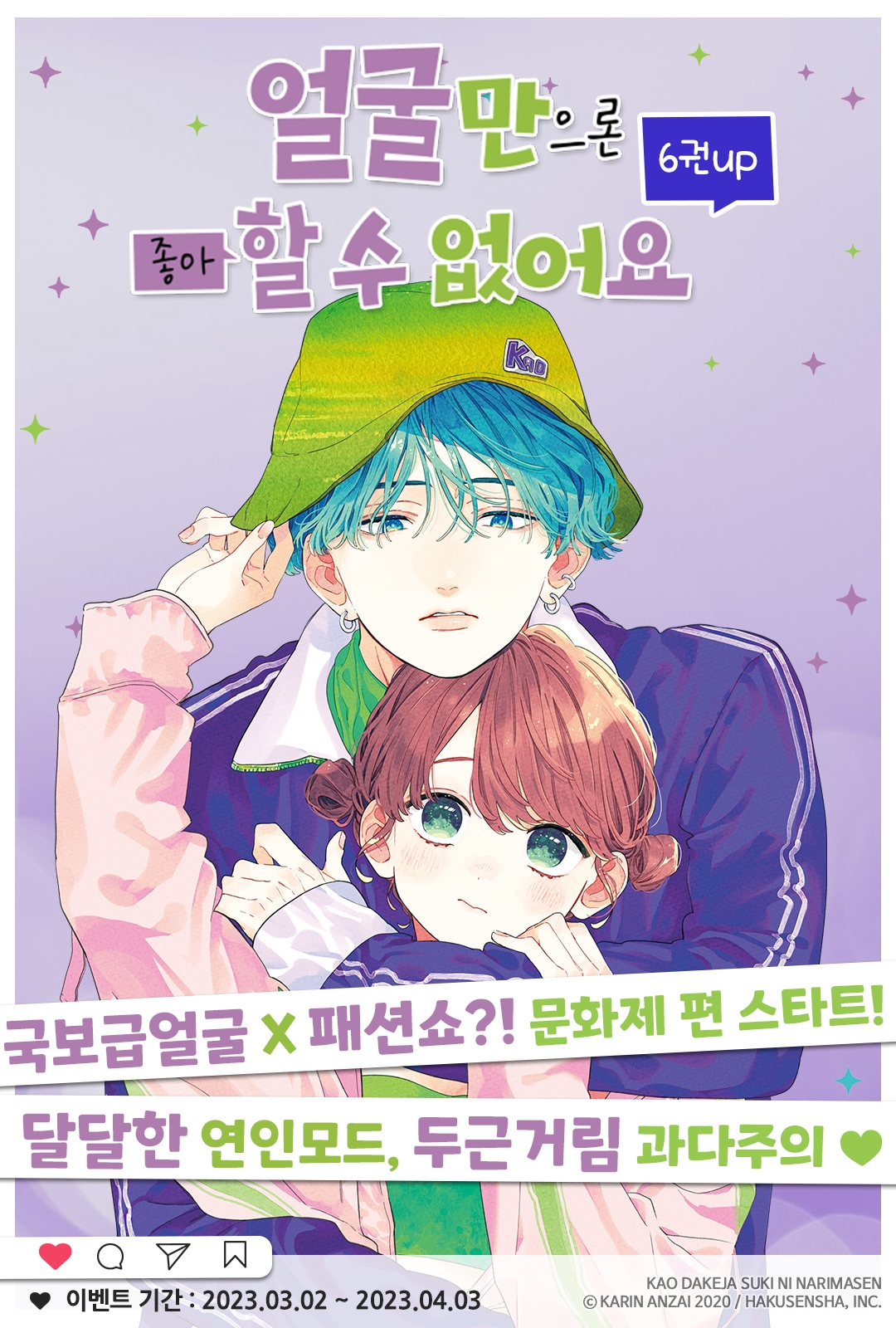 [30% ] 후속권 UP! - 리디