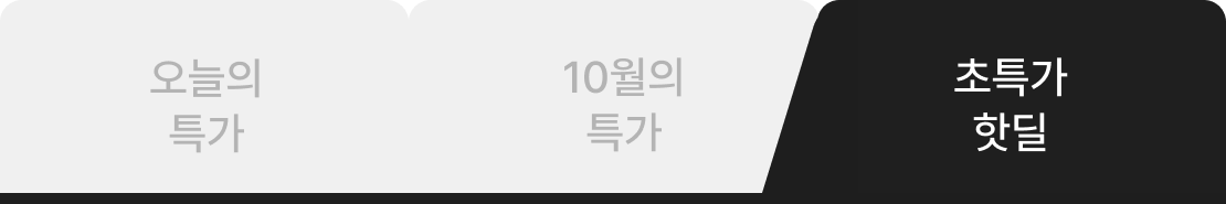 초특가 핫딜 X 세트 50 정은빛 출간 리디