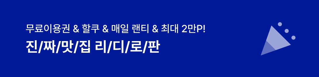 [RIDI ONLY 세트 30% ] 마지노선 출간! - 리디