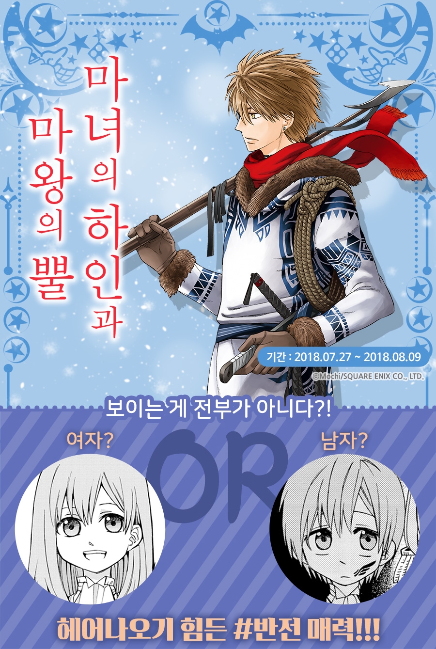 [10 ] 보이는 게 전부가 아니다 리디