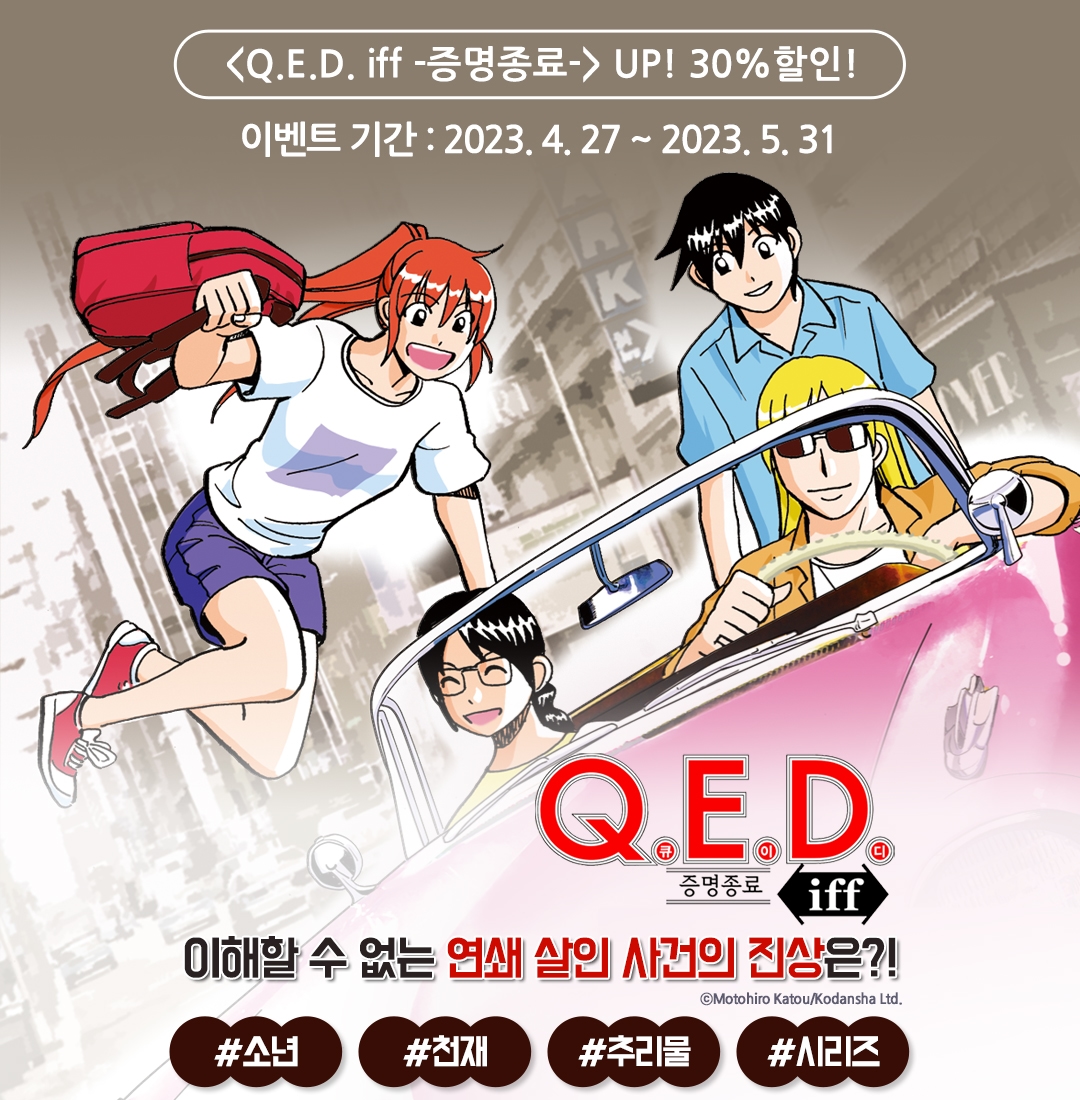 [리다무] 무료&세트! - 리디