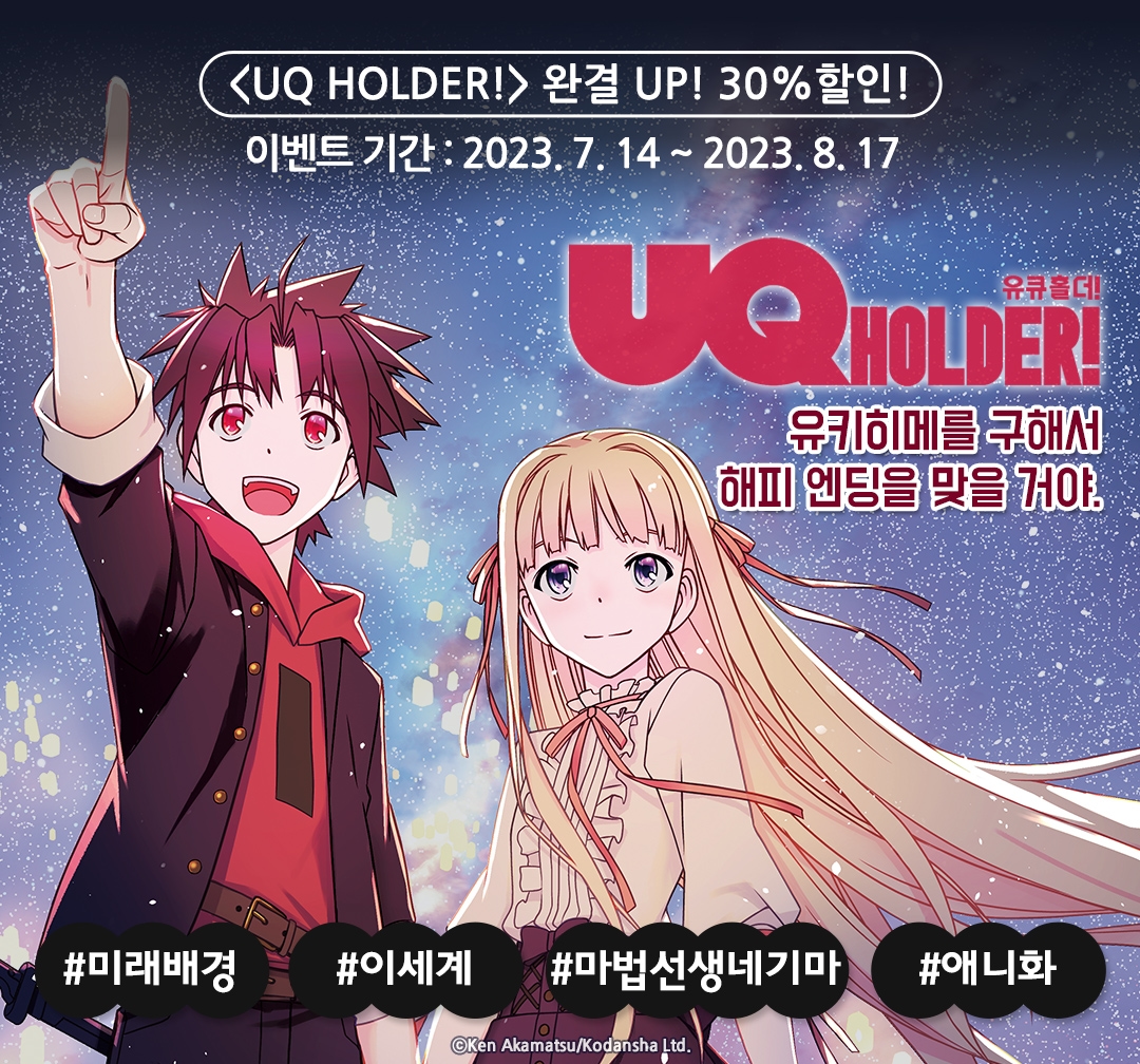 [리다무] 무료&세트! - 리디