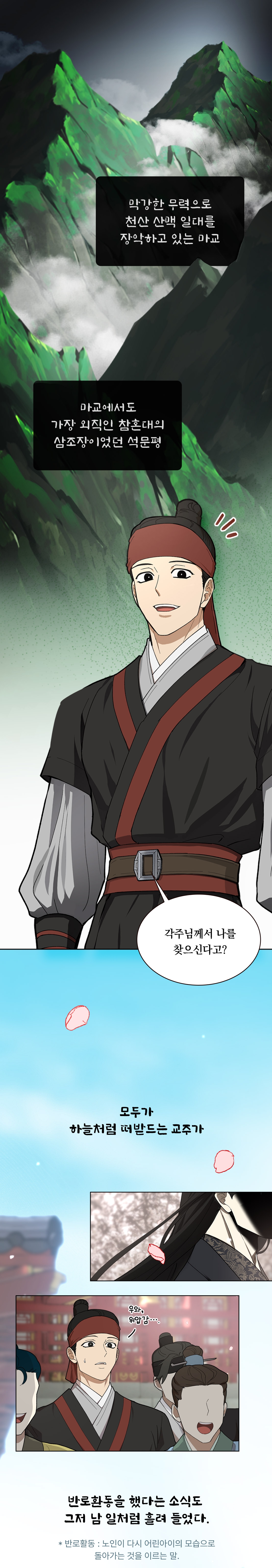 [추첨 포인트] 커밍순! - 리디