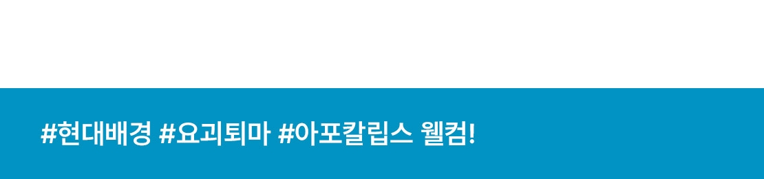 RIDI ONLY 웰컴! 100% 포인트백 웰컴! - 리디