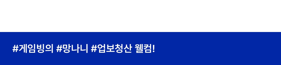 RIDI ONLY 웰컴! 100% 포인트백 웰컴! - 리디