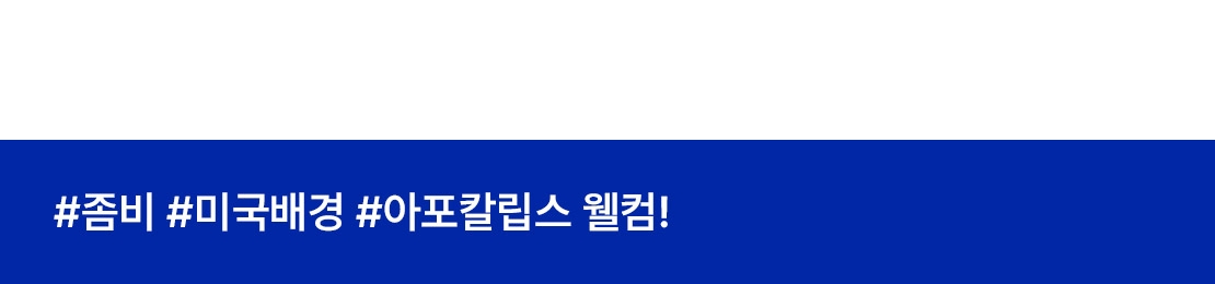 [전원 증정] RIDI ONLY 웰컴! 100% 포인트백 웰컴! - 리디