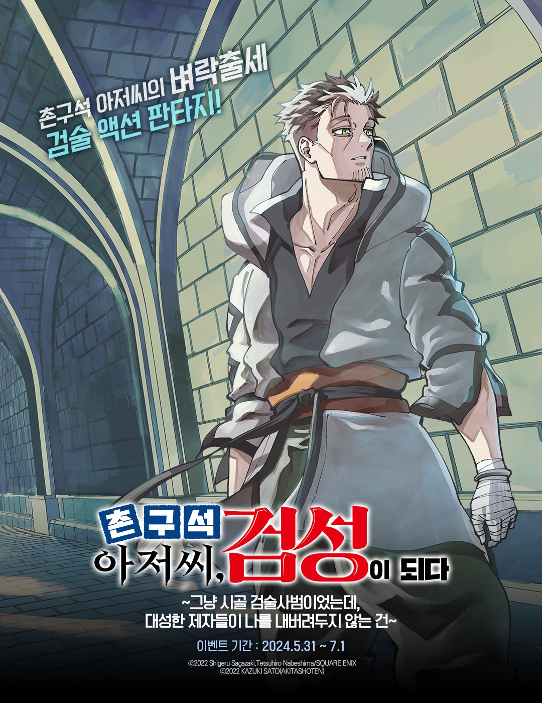 [EVENT] 런칭 기념! - 리디