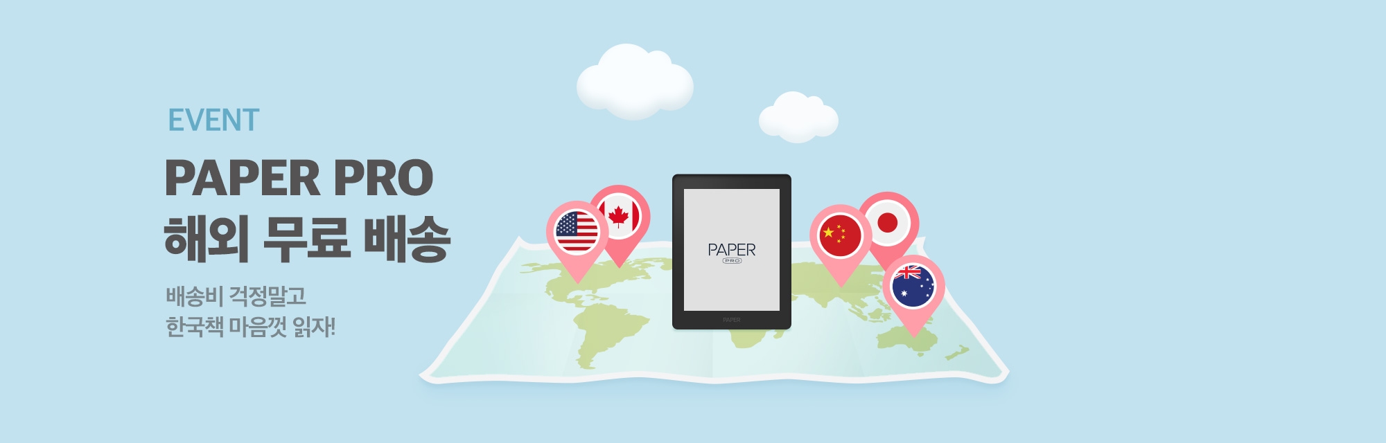 일반도서 - 리디북스